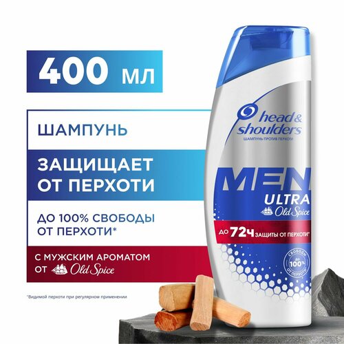 Head&Shoulders Old Spice, Шампунь против перхоти, 400 мл