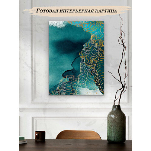 Картины для интерьера 30х40 Абстракция зеленая морская волна мрамор золото