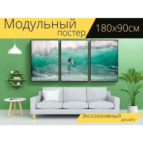 Модульный постер "Серфер, разбойная волна, кризис" 180 x 90 см. для интерьера