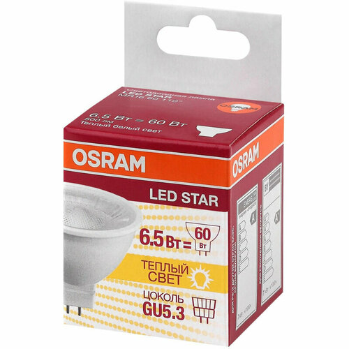 Лампа светодиодная OSRAM LSMR1660110 6,5W/830 230V GU5.3 FS1, 1895007