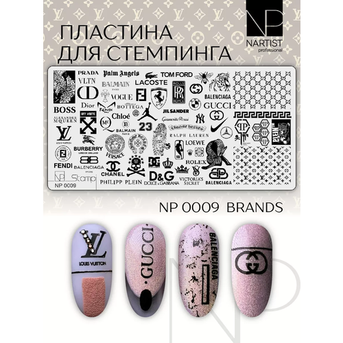 Nartist 0009 Пластина для стемпинга и дизайна ногтей