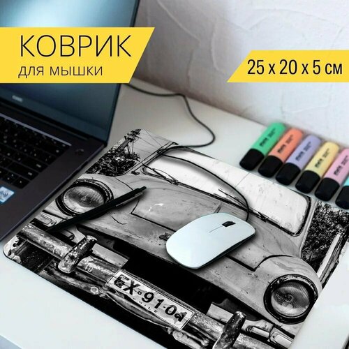 Коврик для мыши с принтом "Авто, старый, ретро" 25x20см.