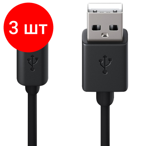 Комплект 3 шт, Кабель USB 2.0 AM-TypeC, 1 м, RED LINE, для подключения портативных устройств и периферии, черный, УТ000010553