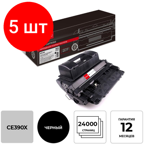Комплект 5 штук, Картридж лазерный Комус 90X CE390X чер. пов. емк. для HP LJ 600M602/M