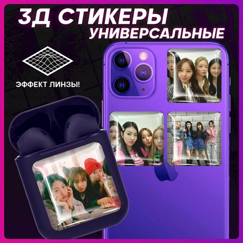 Наклейки на телефон 3D Стикеры Кпоп Fifty Fifty