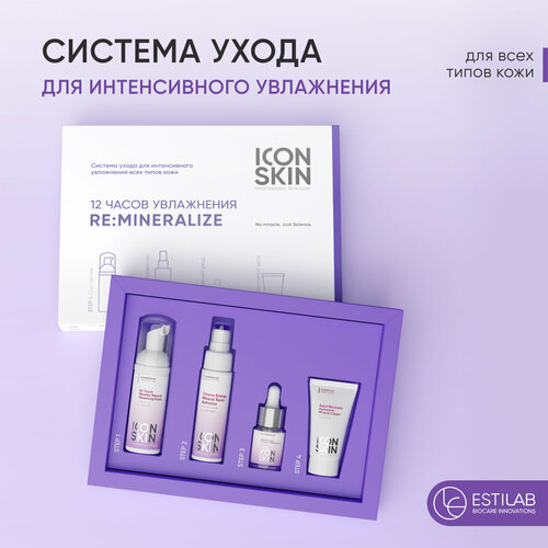 Icon Skin Набор для ухода за кожей лица RE:MINERALIZE, trial size