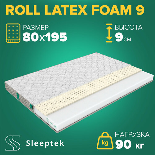 Матрас Sleeptek Roll LatexFoam 9 80х195
