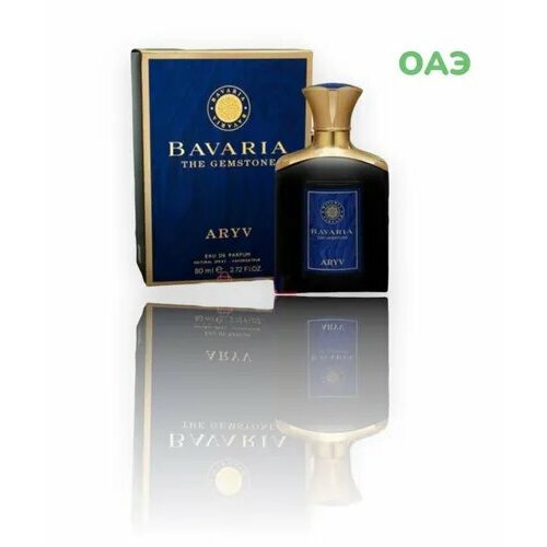 Fragrance World BAVARIA Парфюмерная вода 100 мл