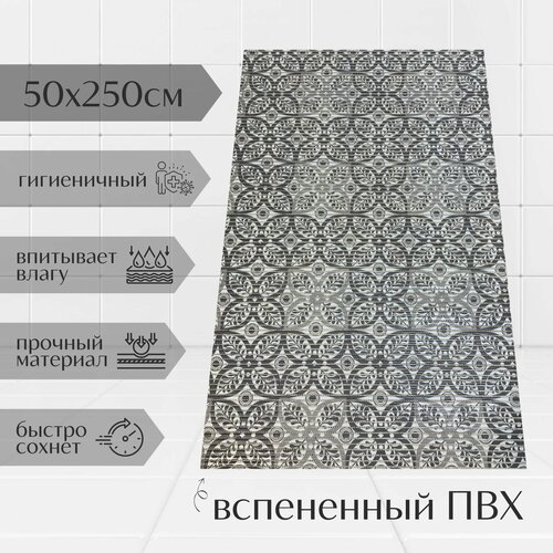 Напольный коврик для ванной комнаты из вспененного ПВХ 50x250 см, серый/светло-серый/белый, с рисунком "Цветы"