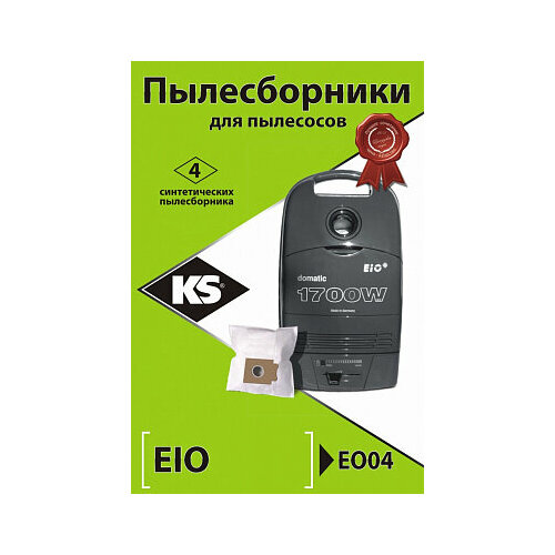 Пылесборники синтетические KS EO04 для EIO