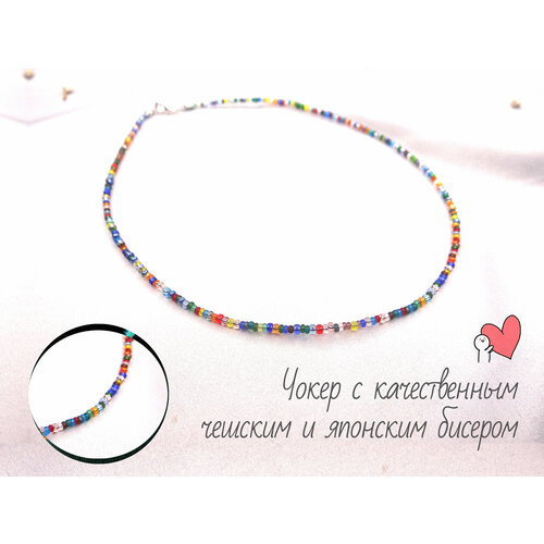 Чокер K&A, бисер, длина 40 см, мультиколор