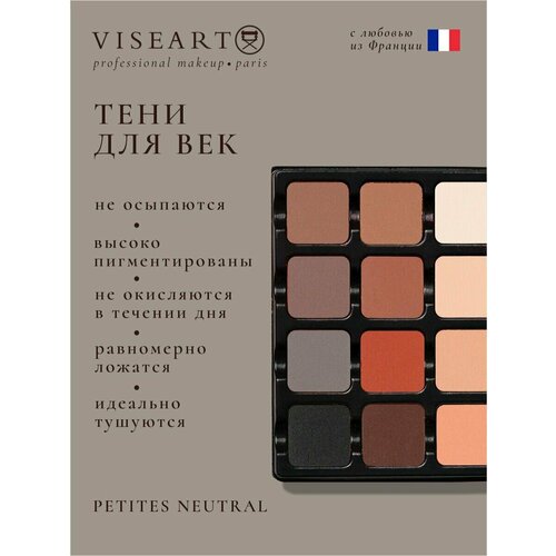 Матовые тени для глаз магнитная палетка 12 цветов