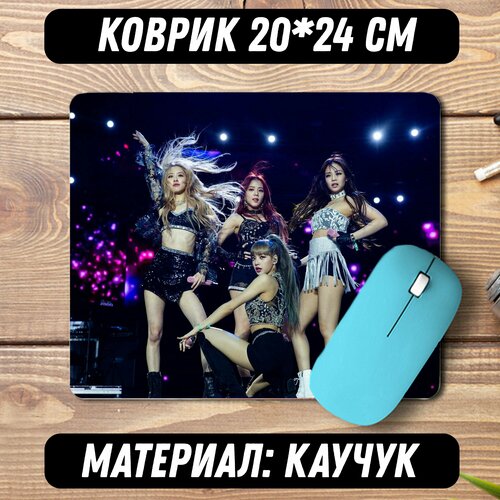 Коврик для мышки Blackpink / K-pop / Южнокорейская поп группа