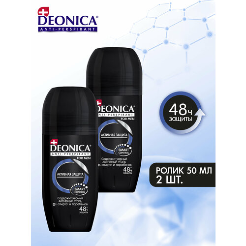 Дезодорант мужской антиперспирант Deonica For Men "Активная защита". Ролик, 50 мл, 2 шт
