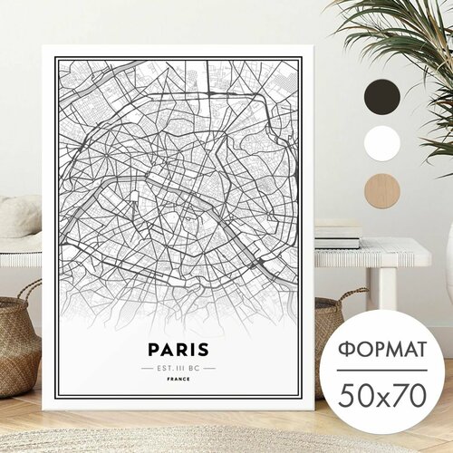 Плакат Постер 50х70 без рамки "Карта Парижа город" для интерьера