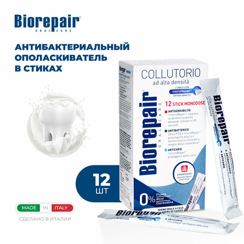 Biorepair® 4-action mouthwash in sticks Антибактериальный ополаскиватель для полости рта в стиках, 12 стиков по 12 мл