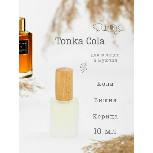 Tonka Cola духи стойкие