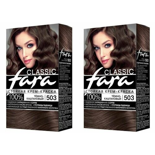 Fara Краска для волос Темно-каштановый 503, 115 мл, 2 штуки