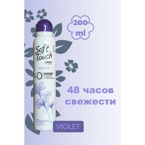 Дезодорант женский Арко Soft Touch