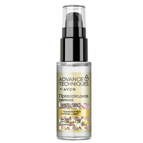 AVON Advance Techniques Сыворотка для придания блеска волосам "Превосходное сияние", 30 мл