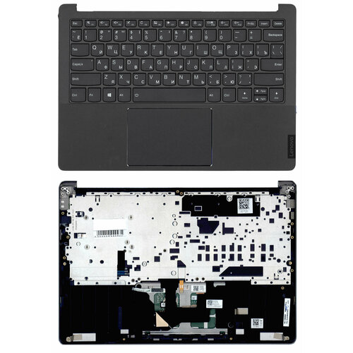 Клавиатура для ноутбука Lenovo IdeaPad S540-13ARE топкейс