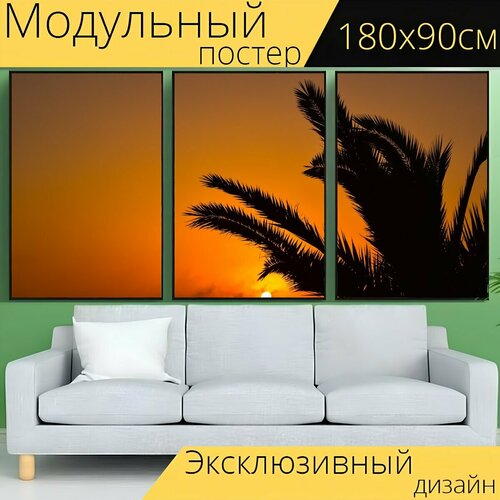 Модульный постер "Заход солнца, солнце, пальма" 180 x 90 см. для интерьера