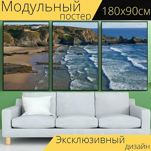 Модульный постер "Португалия, пляж, море" 180 x 90 см. для интерьера