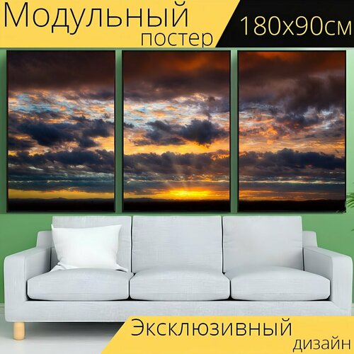 Модульный постер "Восход солнца, природа, живописный" 180 x 90 см. для интерьера