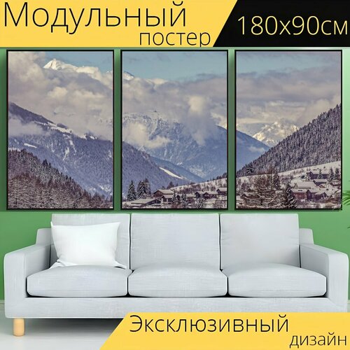 Модульный постер "Горы, снег, швейцария" 180 x 90 см. для интерьера