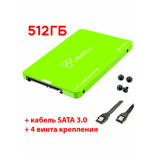 512 ГБ Внутренний SSD диск Billion Reservoir 2.5" SATA3 (J11-512GB) + винты + кабель SATA