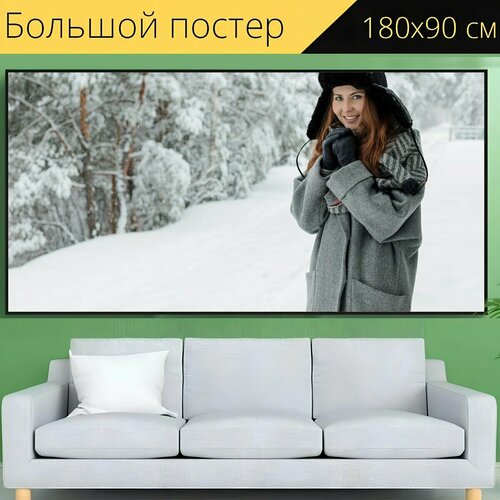 Большой постер "Женщина, зима, мода" 180 x 90 см. для интерьера