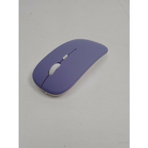 Мышь беспроводная аккумуляторная Bluetooth, цвет бело-фиолетовый