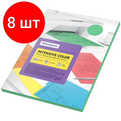Комплект 8 шт, Бумага цветная OfficeSpace "Intensive Color", А4, 80г/м2, 100л, (зеленый)