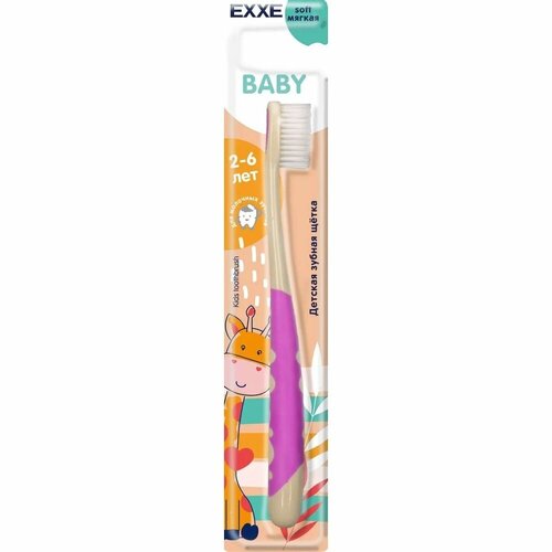 Зубная щетка EXXE "Baby", детская, 2-6 лет, мягкая