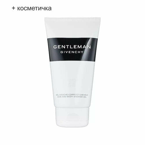 Givenchy Gentleman набор гель для душа + косметичка 75 мл для мужчин