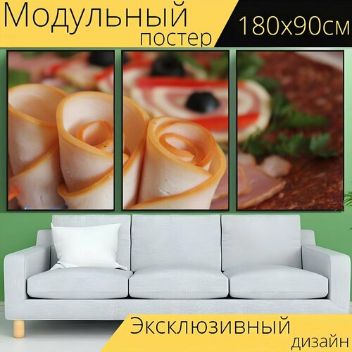 Модульный постер "Ветчина, еда, очень вкусно" 180 x 90 см. для интерьера