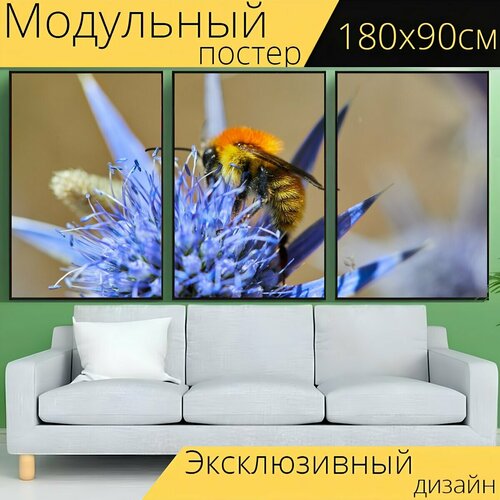 Модульный постер "Цветок, пчела, крылья" 180 x 90 см. для интерьера