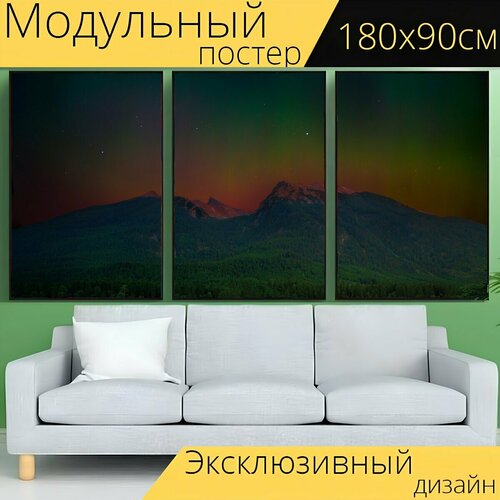Модульный постер "Пейзаж, гора, ночь" 180 x 90 см. для интерьера