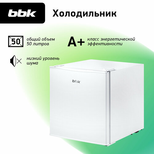 Холодильник BBK RF-050, серебро