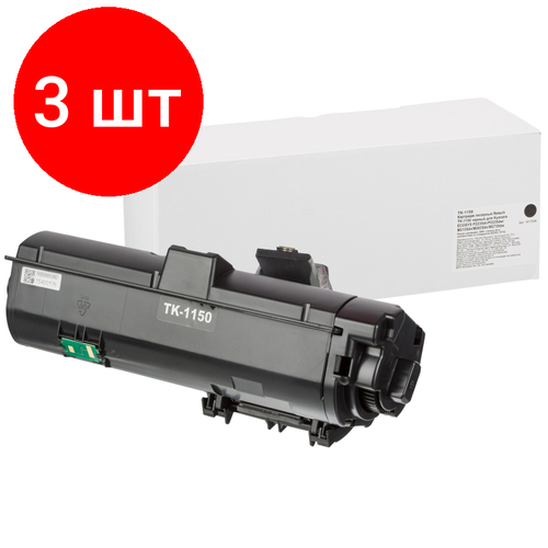 Комплект 3 штук, Картридж лазерный Retech TK-1150 чер. для Kyocera Ecosys M2635
