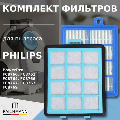 Комплект фильтров для пылесоса Philips серия PowerPro FC8760, FC8761, FC8764, FC8766, FC8767, FC8767, FC8769