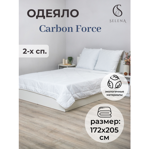 Одеяло SELENA CARBON FORCE, 2-х спальный, 172x205