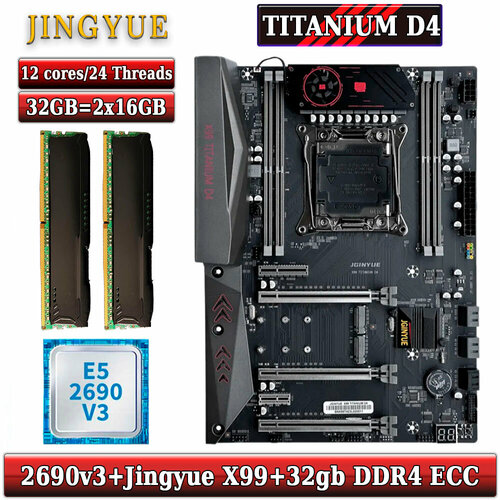 Комплект материнская плата Jingyue X99 Titanium D4 + Xeon 2690V3 + 32GB DDR4 ECC 2x16GB Black