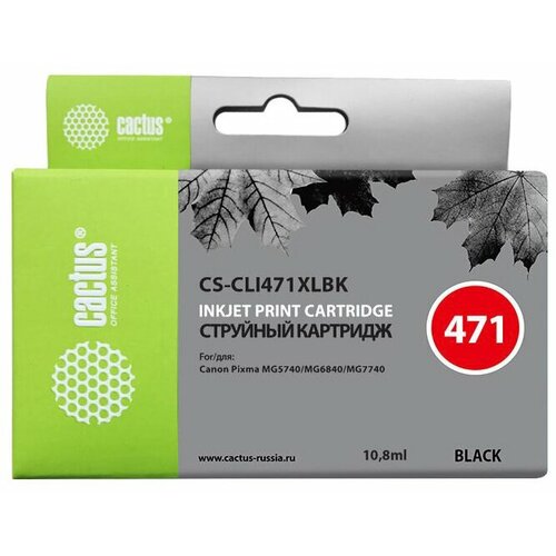 Картридж cactus CS-CLI471XLBK 10.8 мл., 810 стр, черный