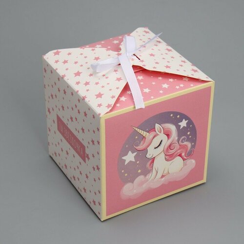 Дарите Счастье Коробка подарочная складная, упаковка, «Ты звездочка», 12 х 12 х 12 см