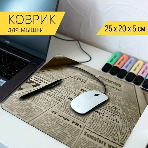 Коврик для мыши с принтом "Старая газета, газета, ретро" 25x20см.
