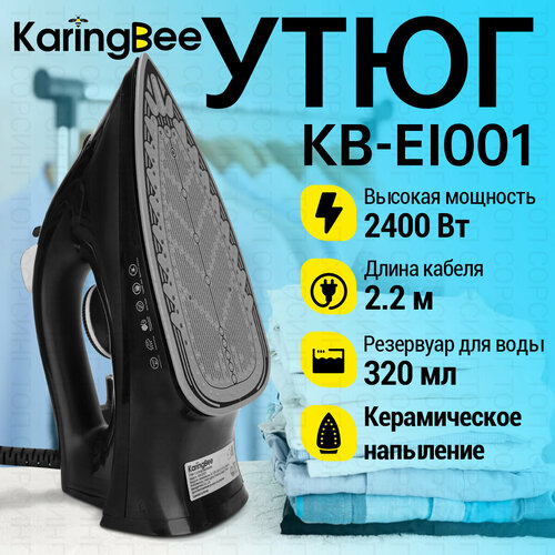 Утюг с отпаривателем KaringBee KB-EI001 черный(ЕАС-сертификат)