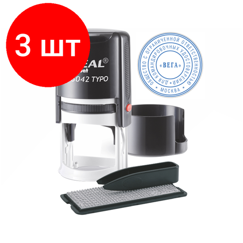 Комплект 3 шт, Печать самонаборная автоматическая Ideal, Ø42мм, 2 круга (161485)