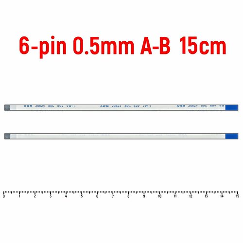 Шлейф FFC 6-pin Шаг 0.5mm Длина 15cm Обратный A-B