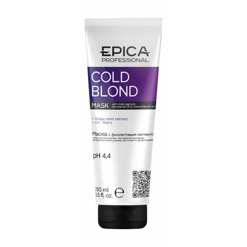 Маска для волос с фиолетовым пигментом Epica Professional Cold Blond